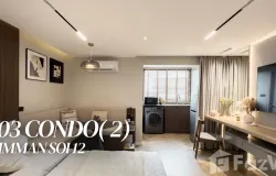 Soi Nimmnan Hemin 12, Suthep, Mueang Chiang Mai, Chiang Mai 50200, THA ...