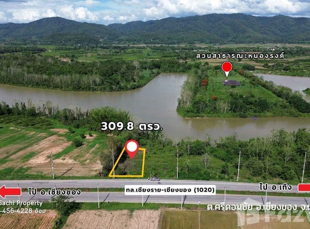 1020, หมู่ที่ 8, ศรีดอนชัย, เชียงของ, เชียงราย, 57140 ประเทศไทย, เชียง ...
